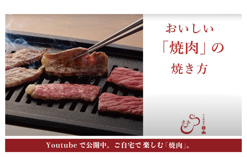 つべつ和牛 モモ焼肉 日山の焼肉だれ付き 400g | 牛 肉 黒毛 和牛 赤身 モモ モモ肉 腿肉 モモ焼肉 焼肉 焼き肉 たれ付き 高級牛肉 BBQ アウトドア キャンプ 北海道 津別町 ...