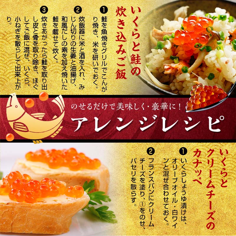 国産 いくら 1kg 鮭卵 醤油漬け 北海道産 （250g×4パック） 小分けパック イクラ 海鮮丼 ギフト 贈り物 魚介類 魚介 北海道 海産物 鮭 シャケ しゃけ 数量限定 F22M ...