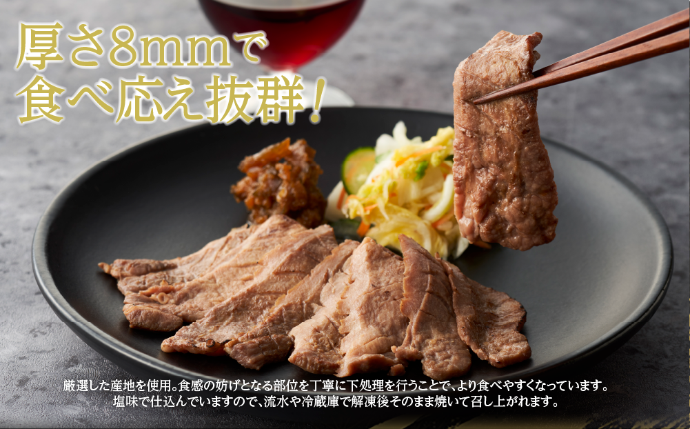 仙台名物 牛タン 厚切り牛タン 塩味 1kg (500g×2) 宮城県 名取市 肉 焼肉 牛肉 精肉 牛たん 牛タン塩 牛たん塩 冷凍 BBQ アウトドア バーベキュー 厚切り タン 1kg ...