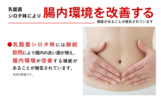 【全国配送可能】ヤクルトの「Y1000」24本セット（6本入り×4パック）／先行予約受付 2025年10月上旬より順次発送 乳製品 乳酸菌飲料 健康 腸活 ストレス緩和 睡眠の質向上 乳酸菌 ...