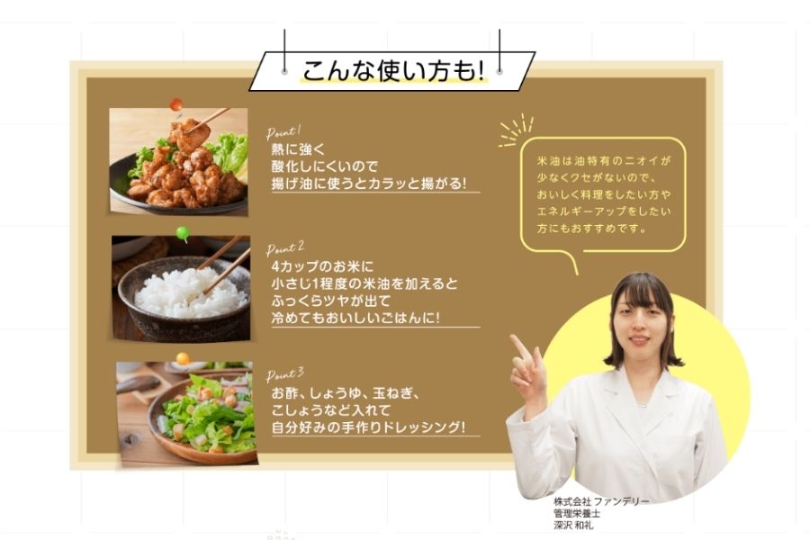 ボーソー米油 1350g 6本セット 油 米油 クセがない 食用こめ油 ボーソー油脂|JALふるさと納税|JALのマイルがたまるふるさと納税サイト