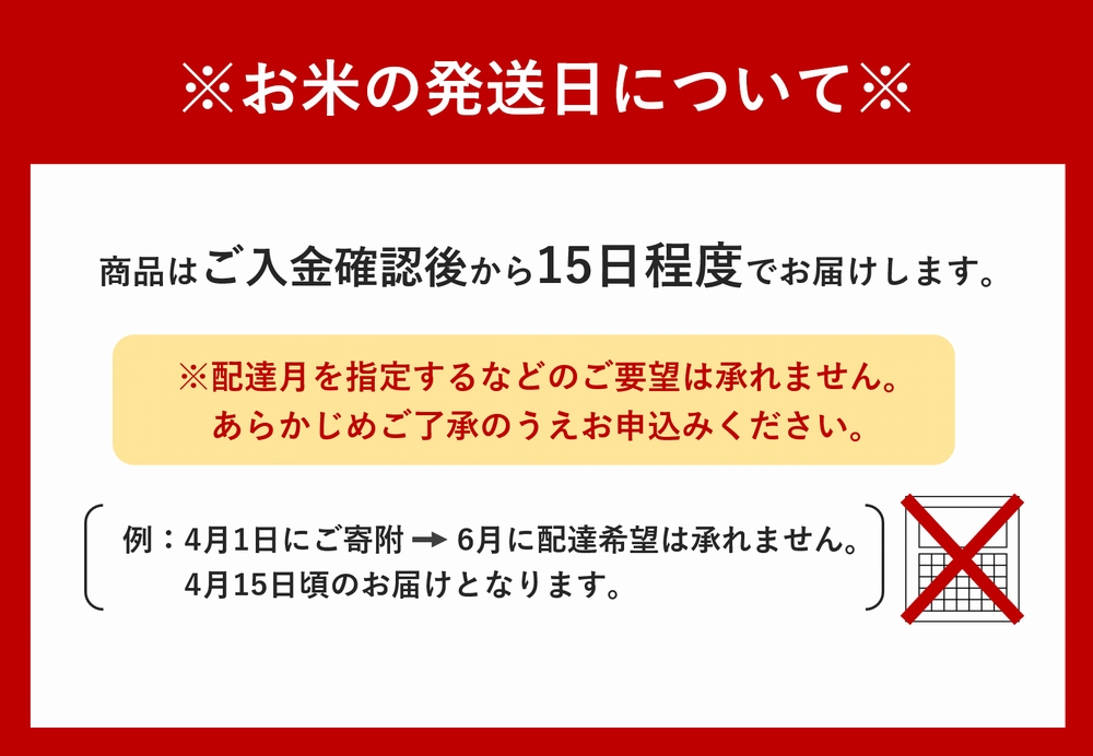 【令和6年産米】特別栽培米 岩船産 コシヒカリ5kg 1013005 米 白米 精米 お米｜JALふるさと納税サイト