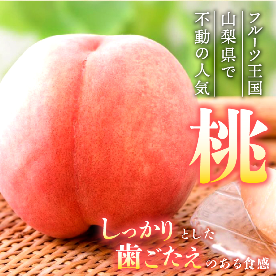 【2026年発送 先行予約】【2回定期便】厳選 旬のフルーツ定期便（桃2kg・黒ぶどう1kg以上）|JALふるさと納税|JALのマイルがたまるふるさと納税サイト