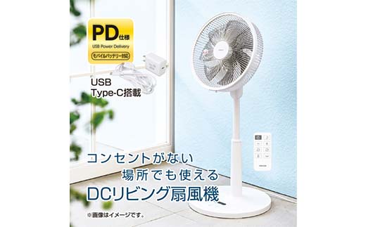 YAMAZEN 30cmDCフルリモコン扇 PD(W) S7H37 YLXP-AJD30(W) 扇風機 DCモーター 節電センサー PD対応 左右自動首振り 風量10段階 静音リモコン 入切 ...