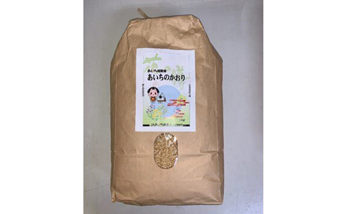 JAあいち尾東 玄米「あいちのかおり」5kg×1袋|JALふるさと納税|JALのマイルがたまるふるさと納税サイト