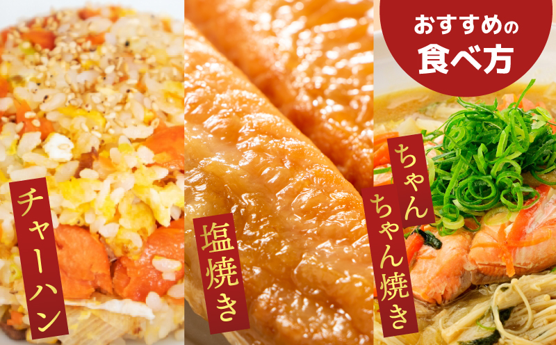 【訳あり】アトランティックサーモン ハラス 2kg 【1kg×2P ノルウェー 大トロ 腹身 上質 冷凍】｜JALふるさと納税サイト