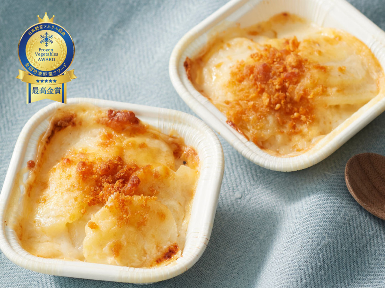 RFFF（ルフフフ）プライムビーフのローストビーフ＆2種デリセット|JALのマイルがたまるふるさと納税サイト