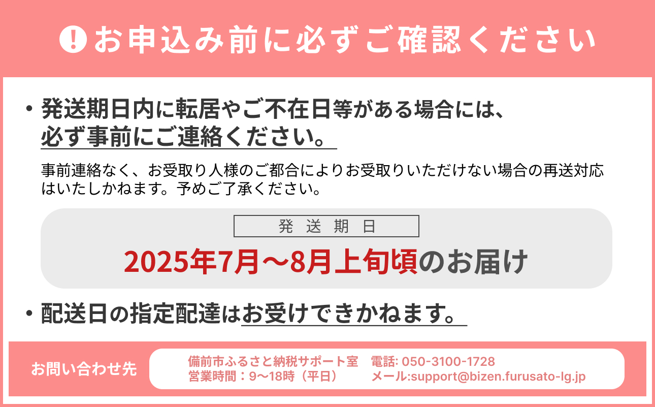 【2025年発送分 先行受付スタート】岡山県産 白桃 特秀 ロイヤル 中玉 約900g 3玉（令和7年7月～8月上旬頃発送）【 白桃ロイヤル フルーツ 果物 御中元 御祝 ギフト プレゼント ...