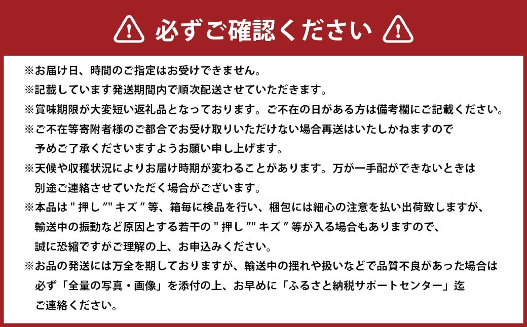 岡山白桃 ロイヤル 4～8玉 約1.2kg 岡山県産 【2025年7月上旬～8月下旬迄発送予定】 ／ 白桃 桃 もも 果物 果実 フルーツ 岡山県 美咲町 冷蔵|JALふるさと納税|JALの ...