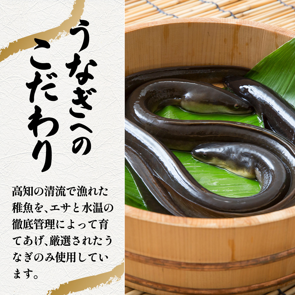 ～四国一小さなまち～ きざみうなぎ蒲焼 80g×6P 約480g カット済み 蒲焼き かば焼き 鰻 ウナギ ふっくら おいしい おかず お茶漬け 惣菜 養殖 国産 簡単 手軽 調理済み｜JAL ...