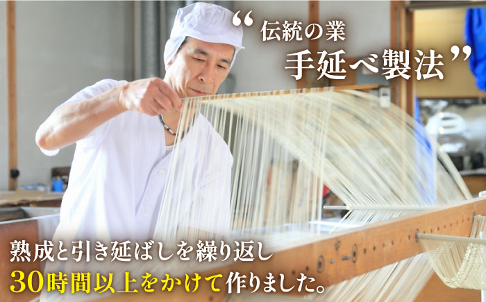 【宮内庁献上品】島原 手延べ そうめん 川上の糸 1kg×10箱 / 素麺 島原そうめん 麺 / 南島原市 / 川上製麺 [SCM014]|JALふるさと納税|JALのマイルがたまるふるさと納税サイト