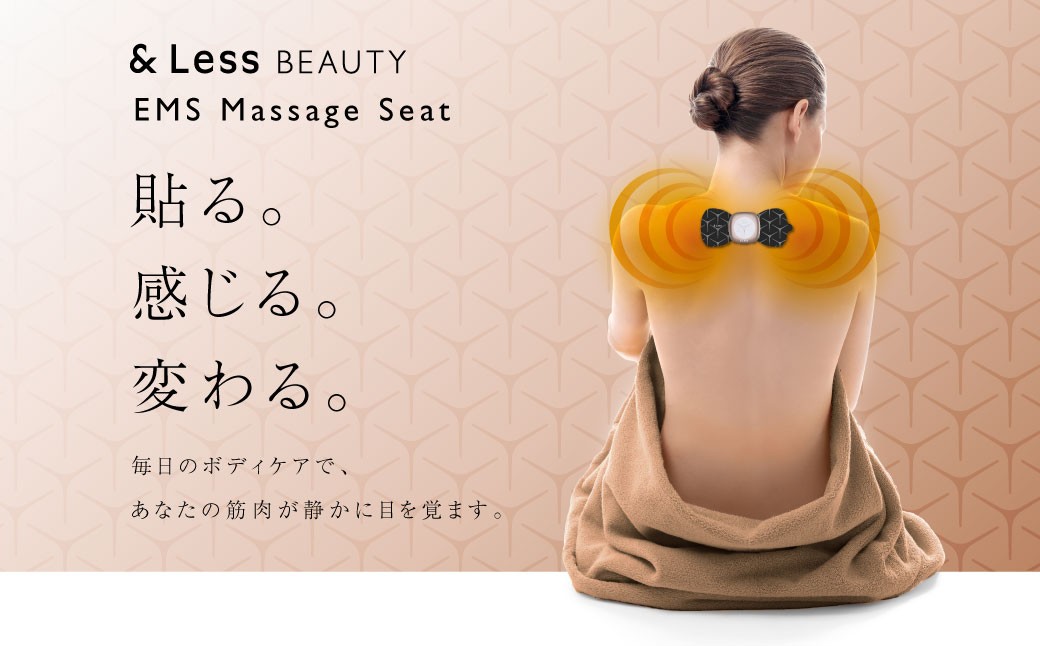 Less BEAUTY】 小型EMS付きマッサージシート 【2年保証】 日本製 ／ EMS 軽量 コンパクト 健康 家電 美容 ヘルスケア マッサージパッド ワイヤレス マッサージ ...